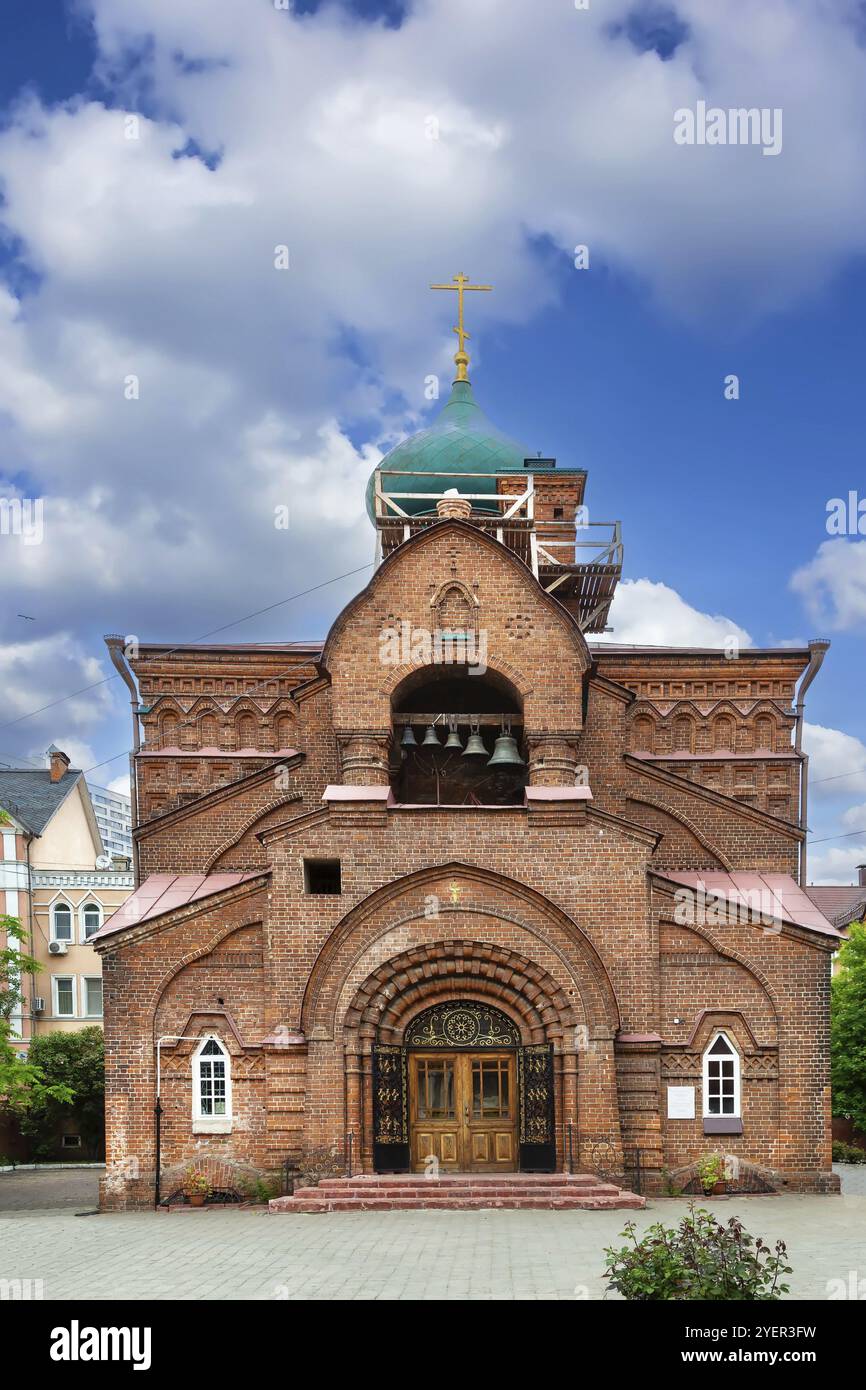Cathedral of the Appearance of the Kazan Icon of the Holy Mother of God ...