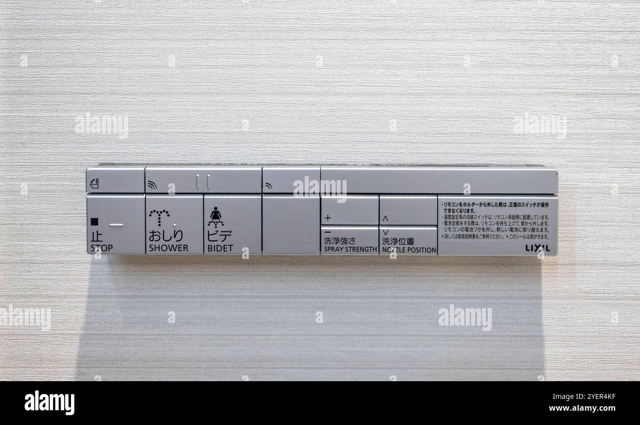 Close up of Japanese toilet control panel Gate Hotel, Tokyo, Japan on 9 ...