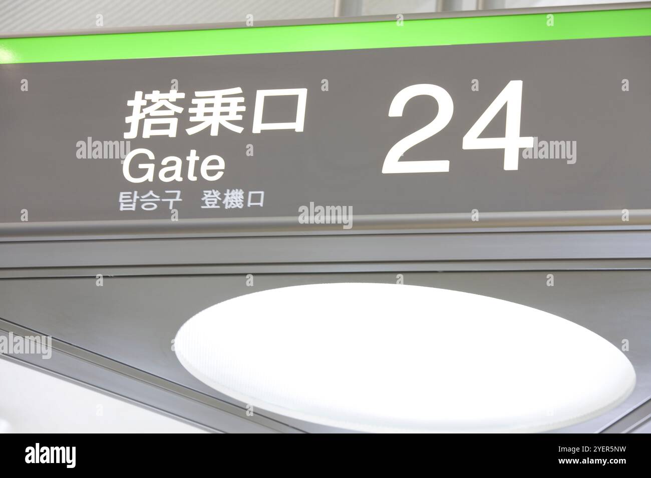 Boarding gate sign Stock Photo - Alamy