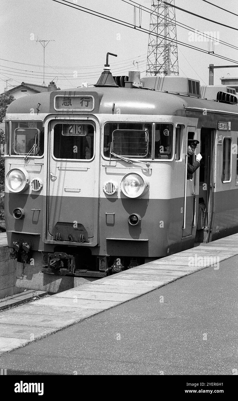 Abiko station hi-res stock photography and images - Alamy