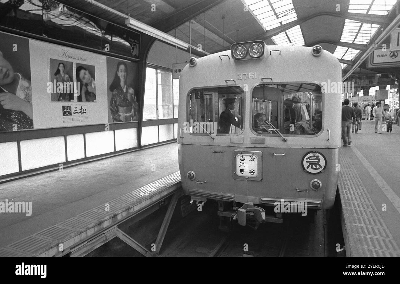 Shibuya Station on the Keio Inokashira Line Stock Photo - Alamy