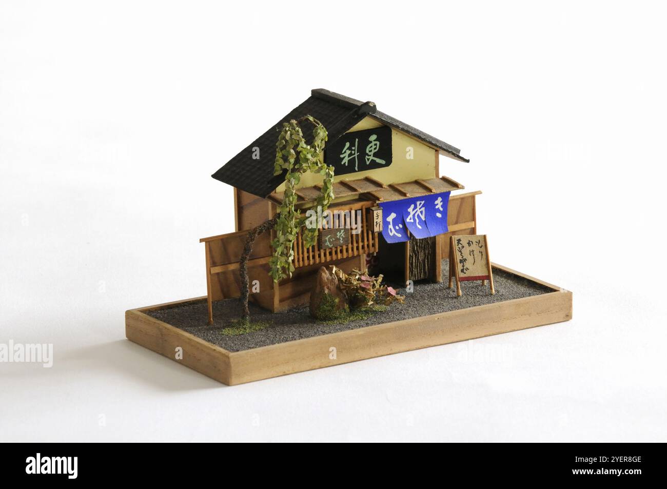 Miniature of Sobaya Stock Photo - Alamy