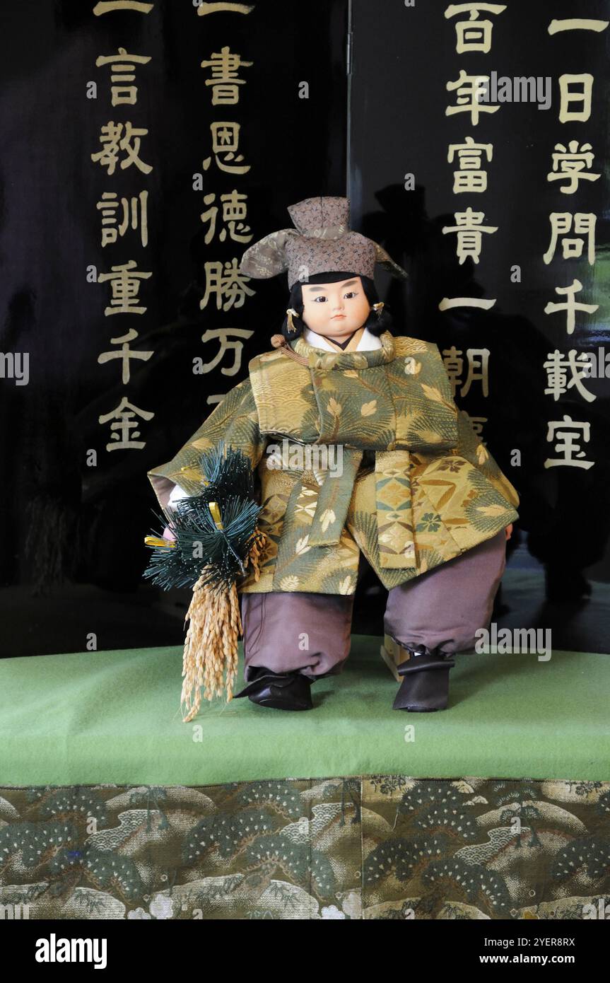 Doll in the day hi-res stock photography and images - Alamy