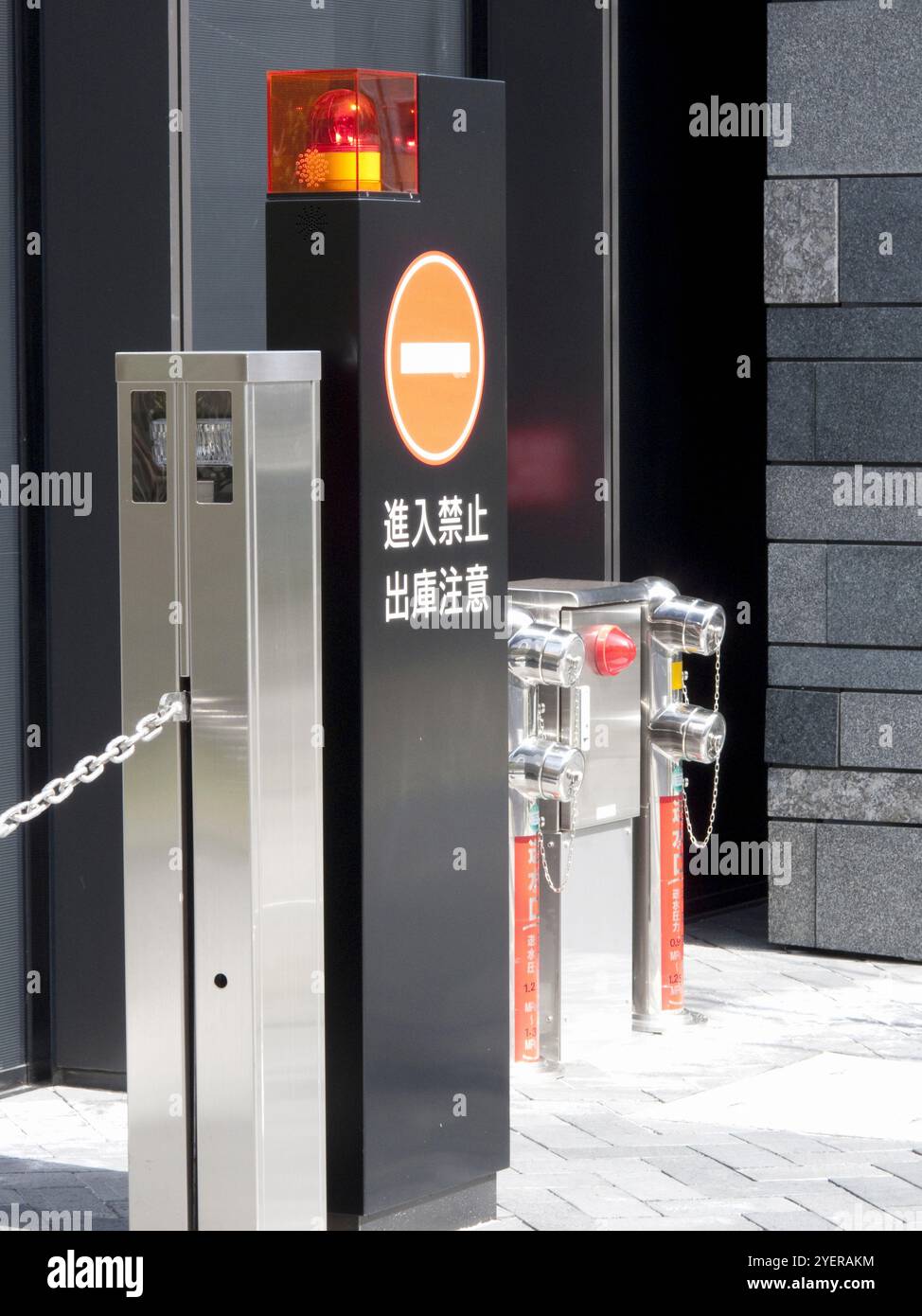 Sign parking lot no entry hi-res stock photography and images - Alamy
