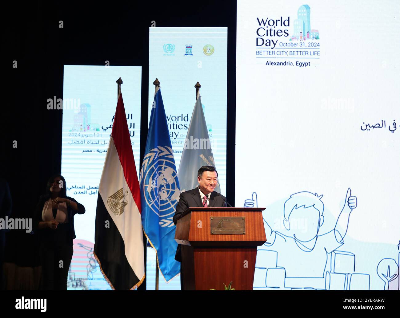 Alexandria, Egypt. 31st Oct, 2024. Chinese Minister of Housing and ...