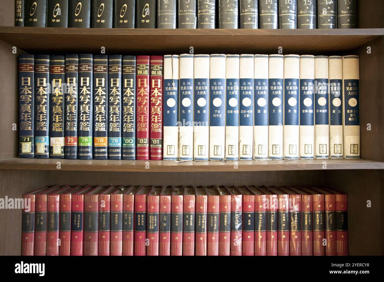Classroom bookshelf hi-res stock photography and images - Alamy
