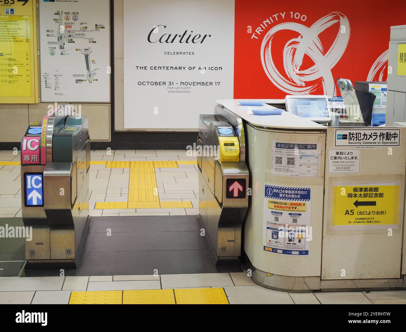 TOKYO, JAPAN - October 30, 2024: Ticket gates and information desk at ...