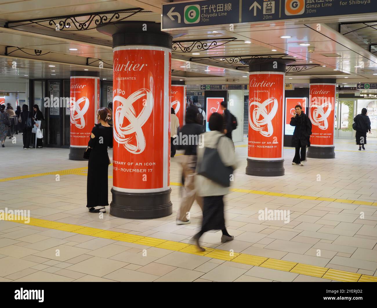 TOKYO, JAPAN - October 30, 2024: Omotesando subway station concourse ...