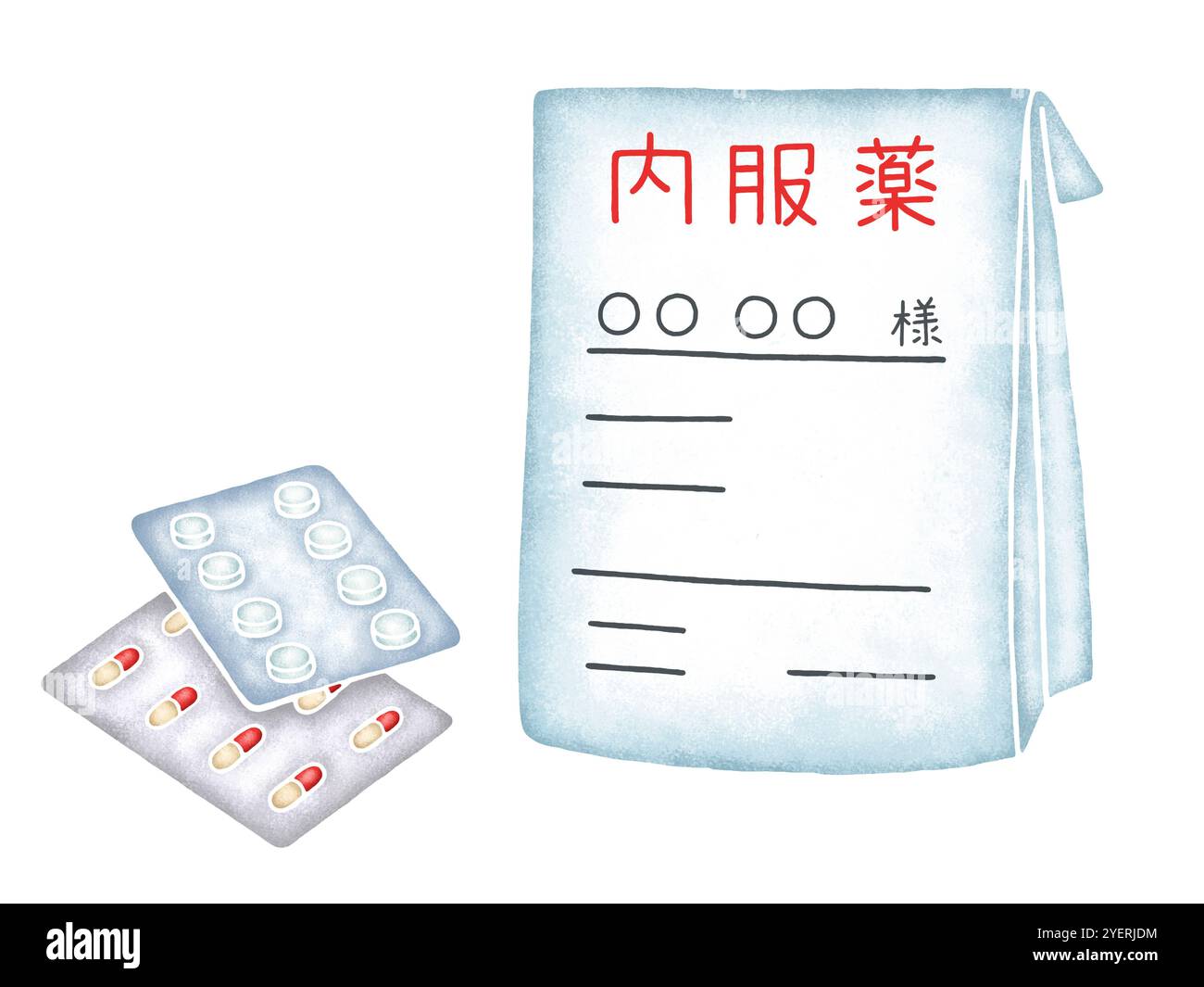 Medication taken internally Stock Photo - Alamy