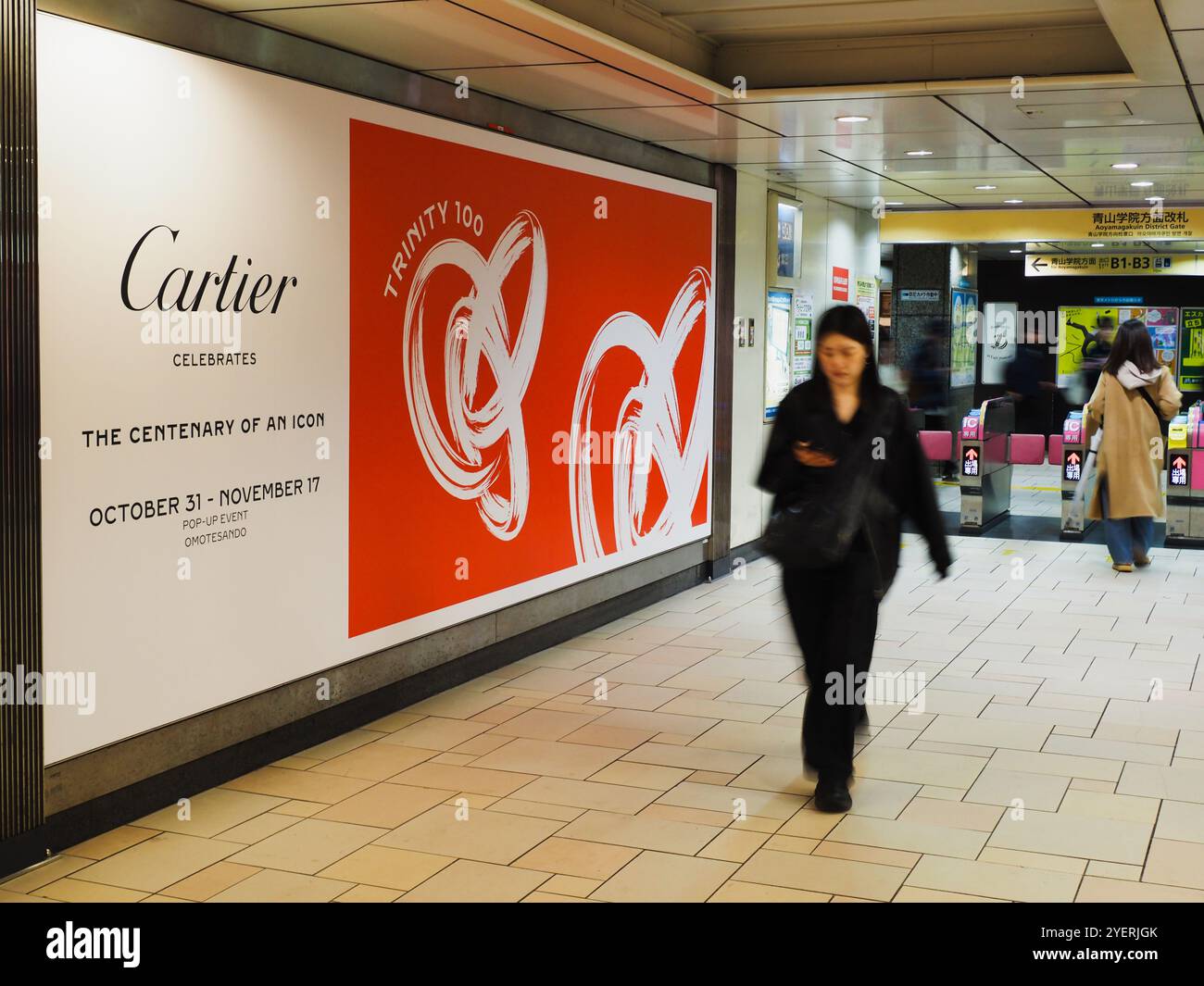 TOKYO, JAPAN - October 30, 2024: Omotesando subway station concourse ...