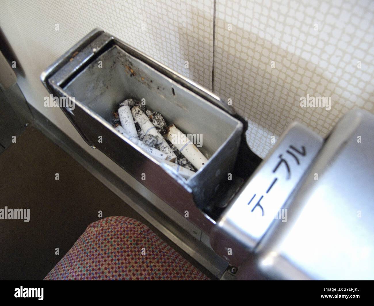 Ashtray in smoking car on train Stock Photo - Alamy