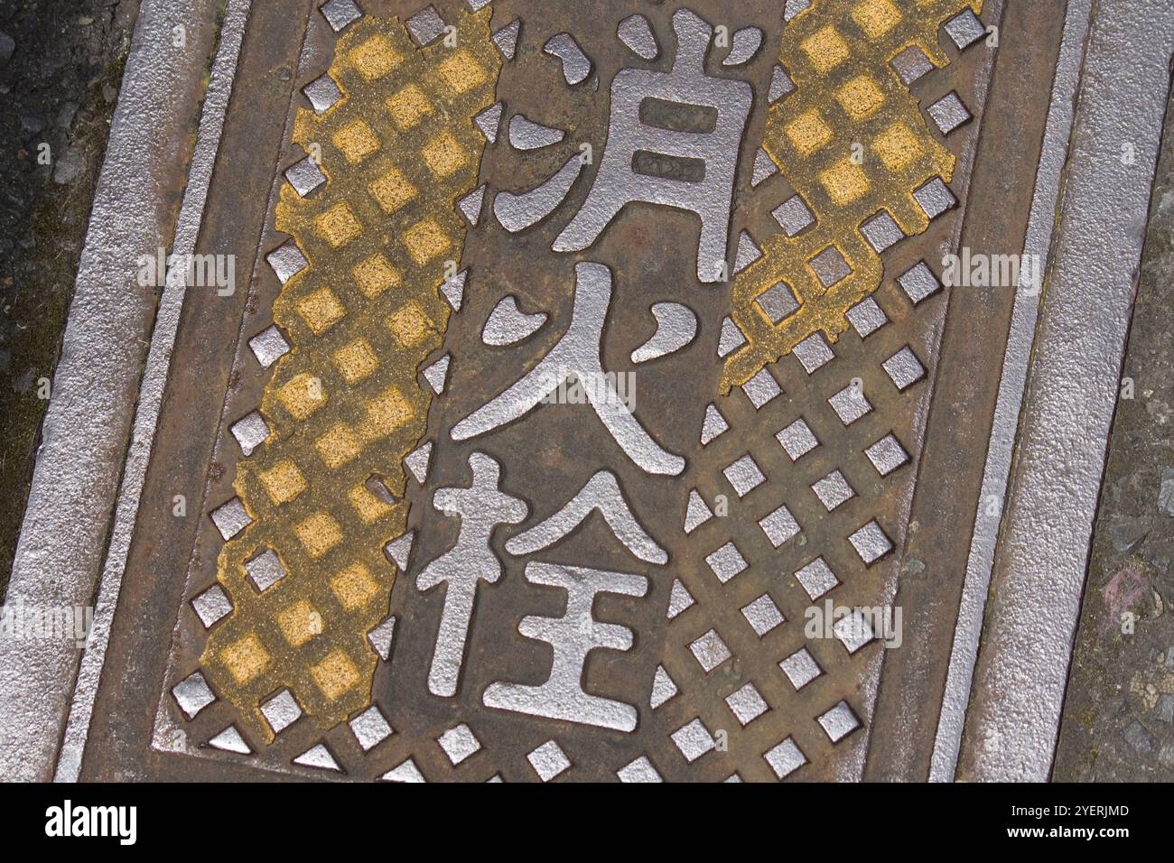 Fire hydrant lid hi-res stock photography and images - Alamy