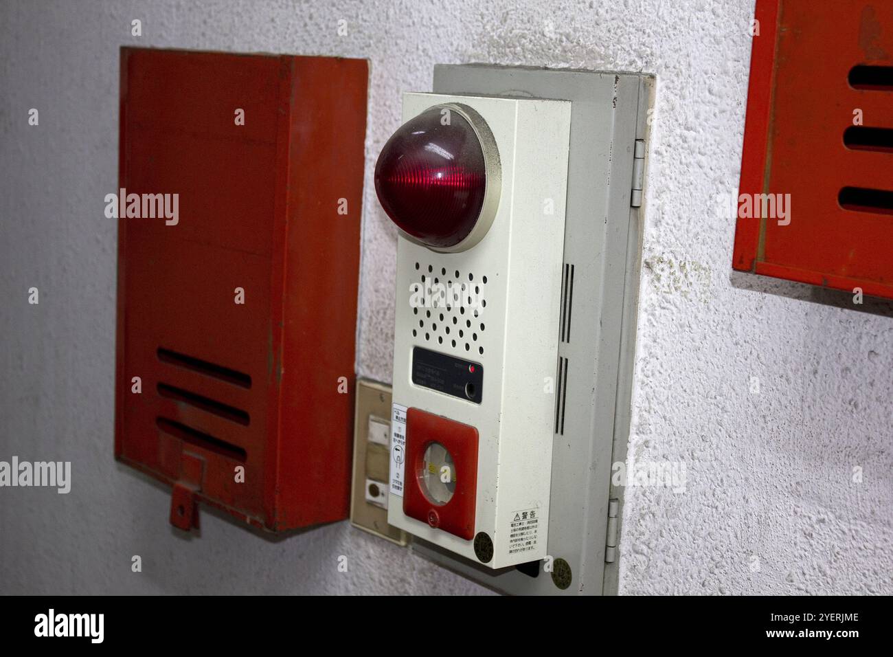 Emergency bell installed in the housing complex Stock Photo - Alamy
