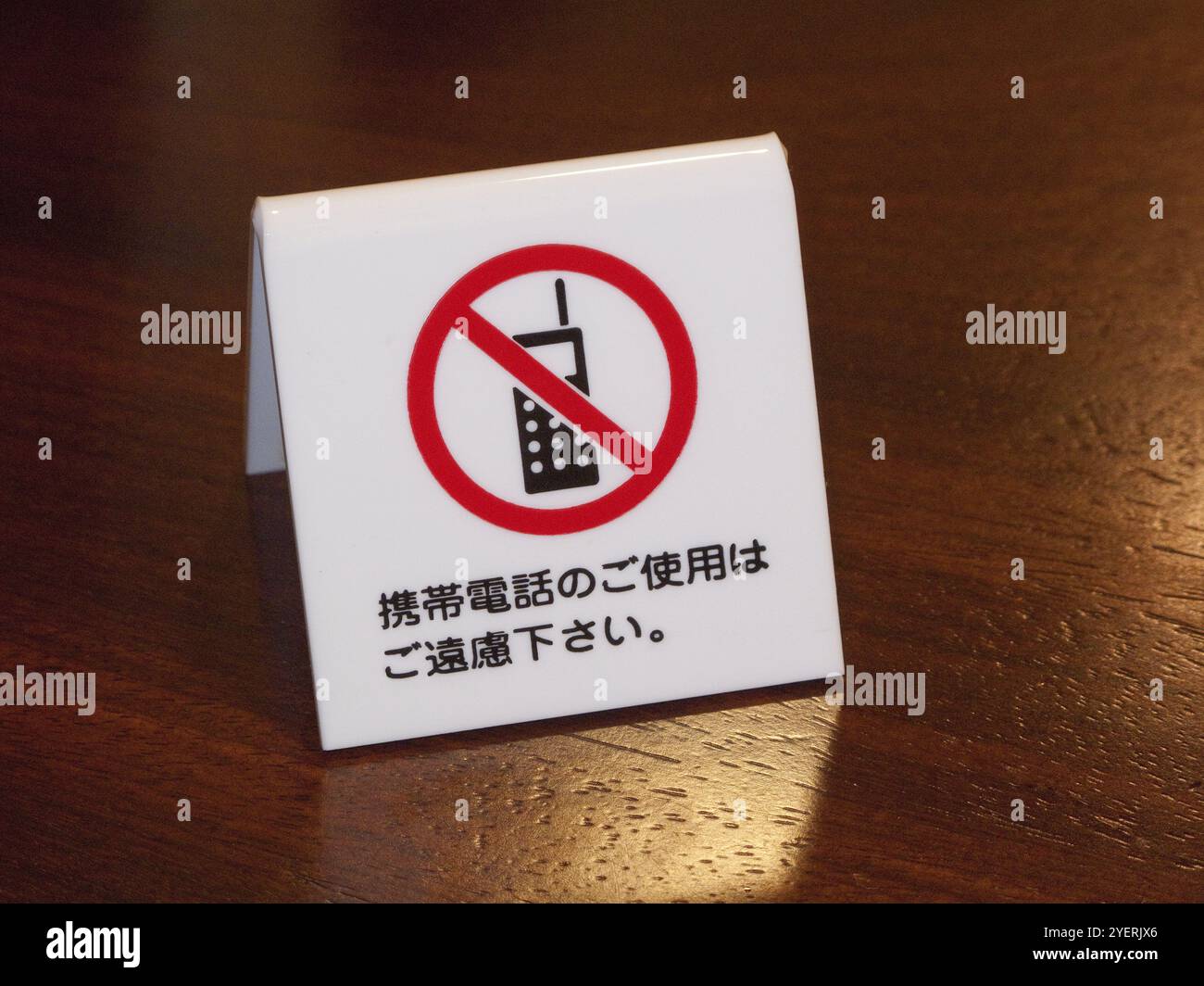 No mobile phone table in the canteen Stock Photo - Alamy