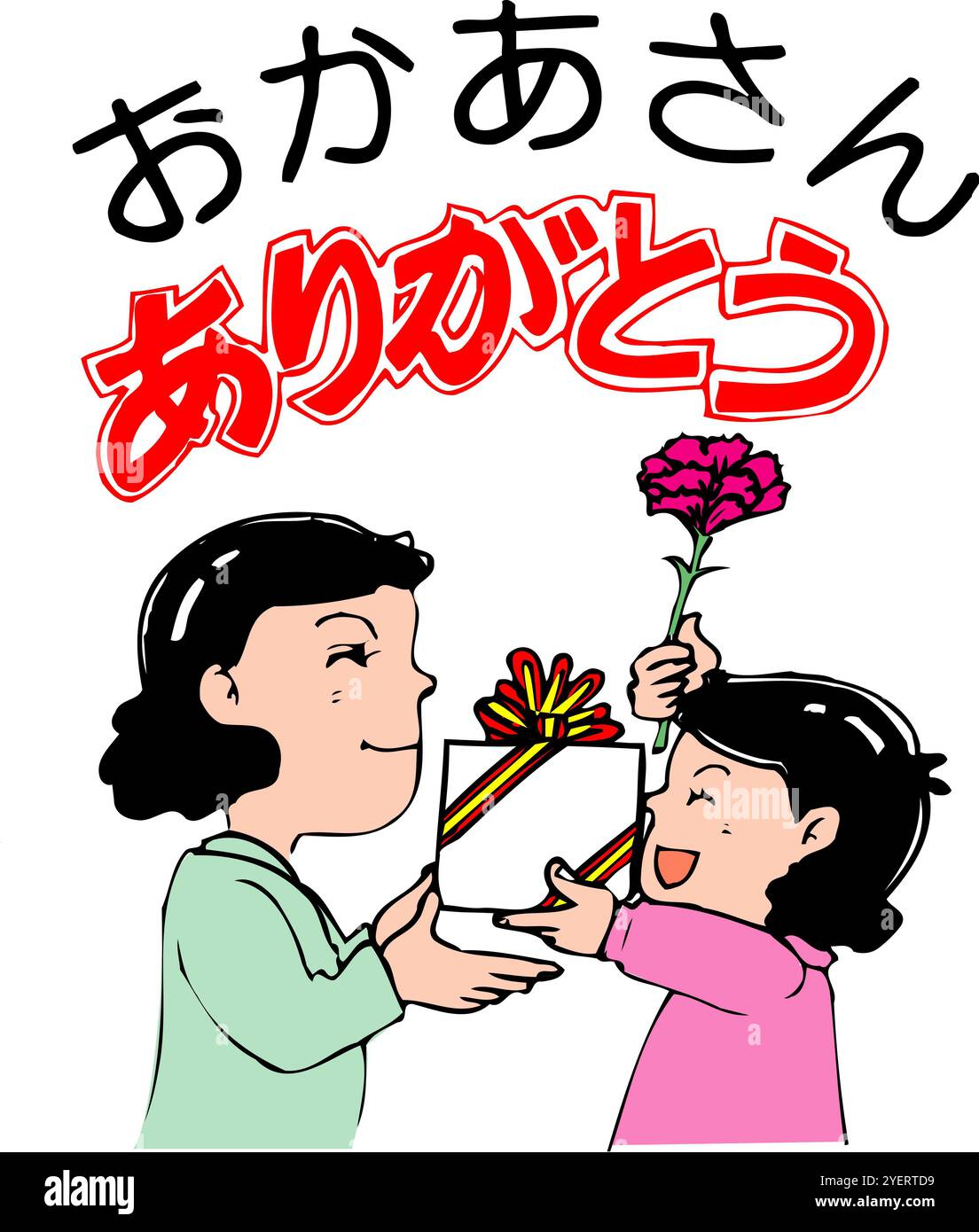 Mother day flower Cut Out Stock Images & Pictures - Alamy