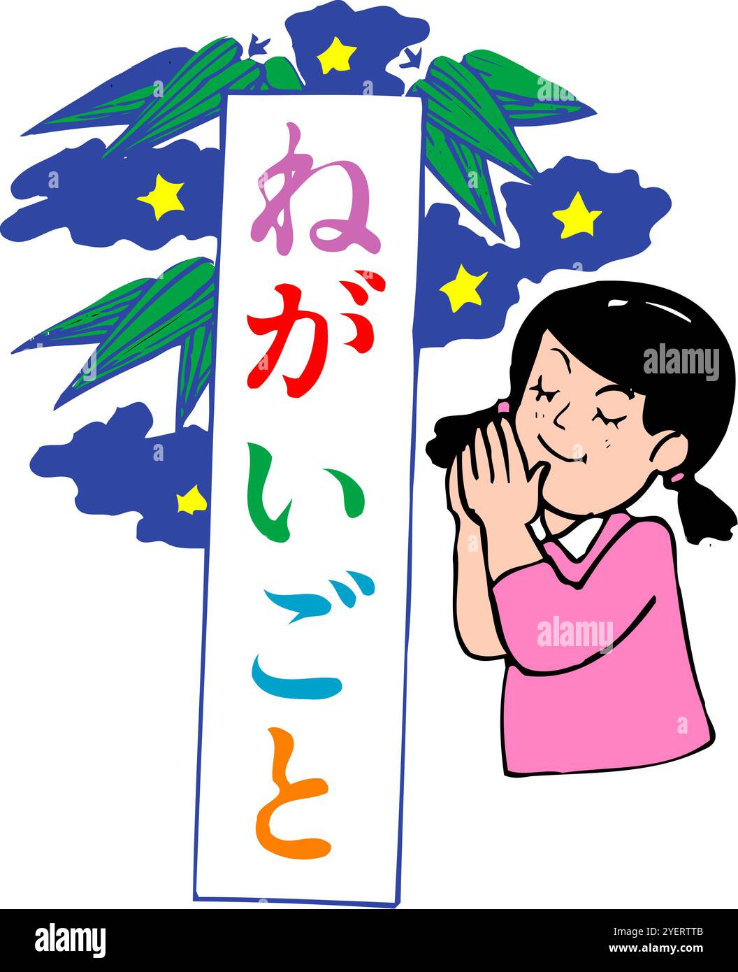 Tanabata wishes hi-res stock photography and images - Alamy
