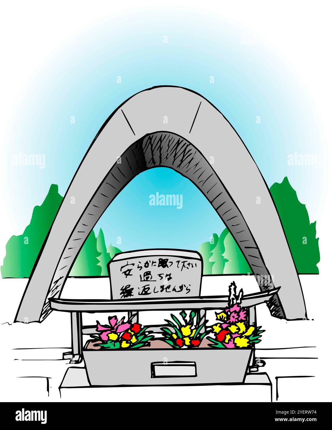 Hiroshima Atomic Bomb Memorial Day Stock Photo - Alamy