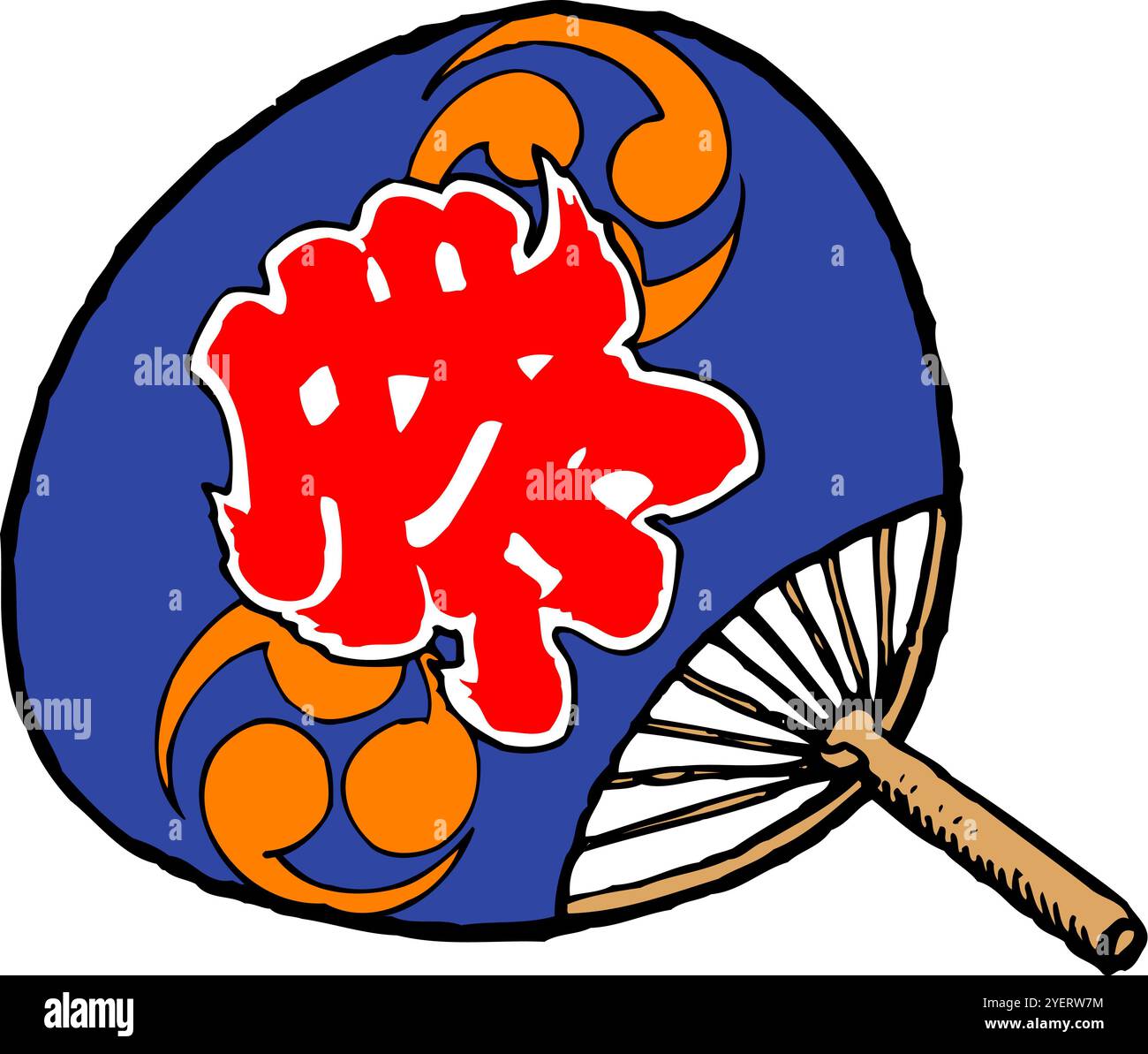 Uchiwa (Japanese fan Stock Photo - Alamy