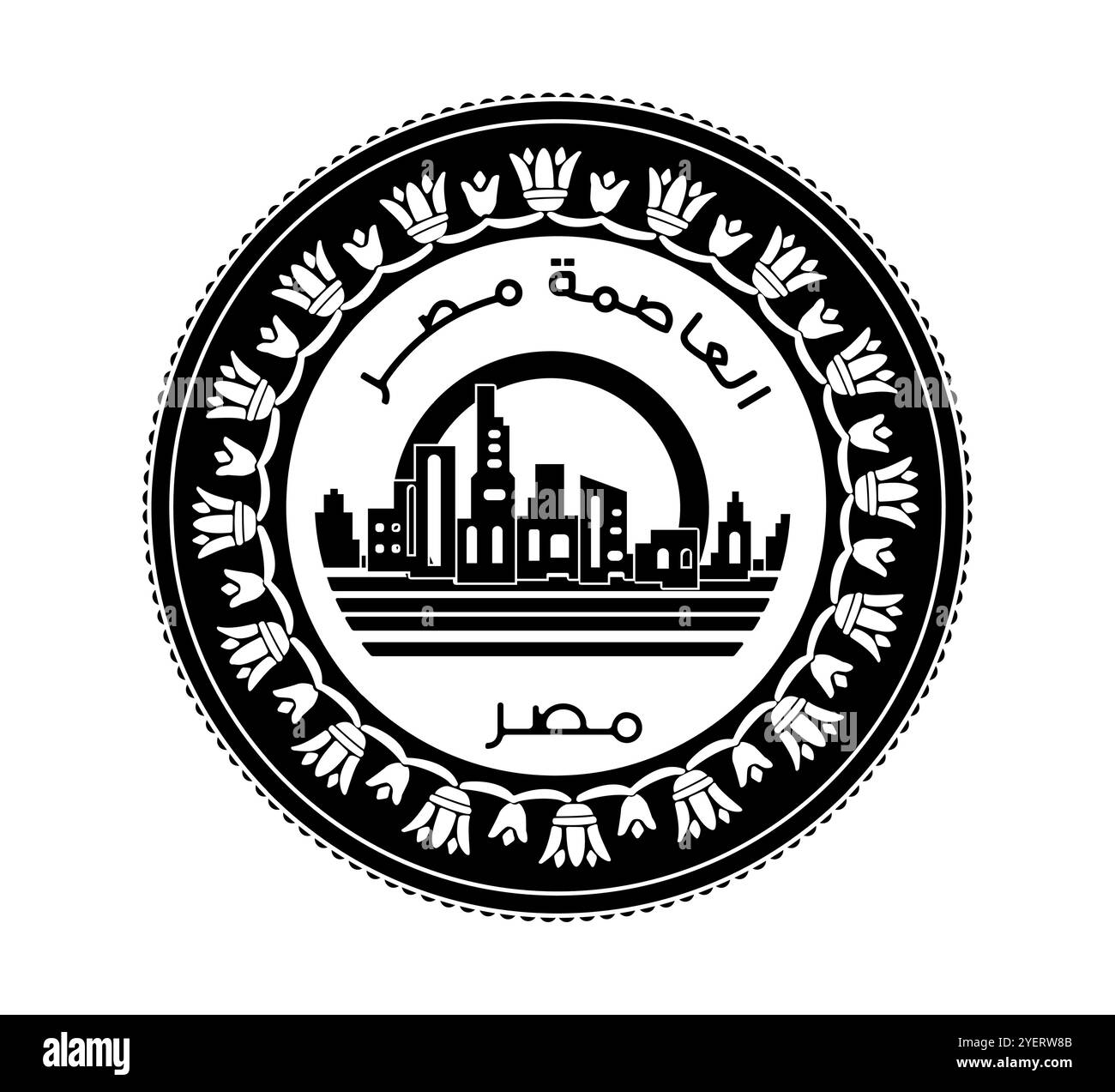Egypt's coin 1 pound New capital of Egypt - Vedian. Obverse of Egyptian ...