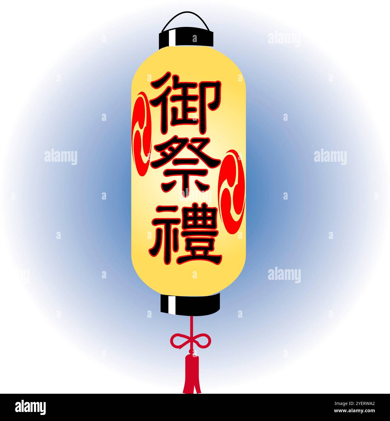 Oyashiki Tsutsuji Festival Stock Photo - Alamy