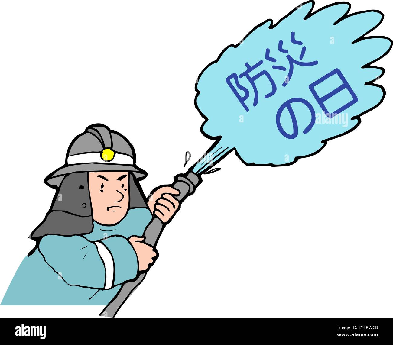 Disaster emergency Cut Out Stock Images & Pictures - Alamy