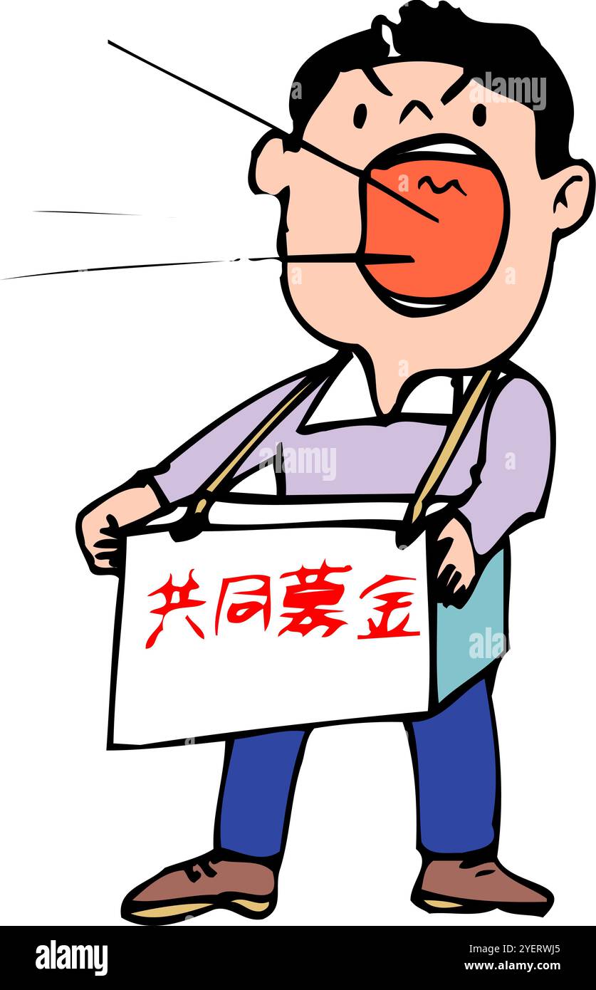 Red feather community chest Stock Photo - Alamy