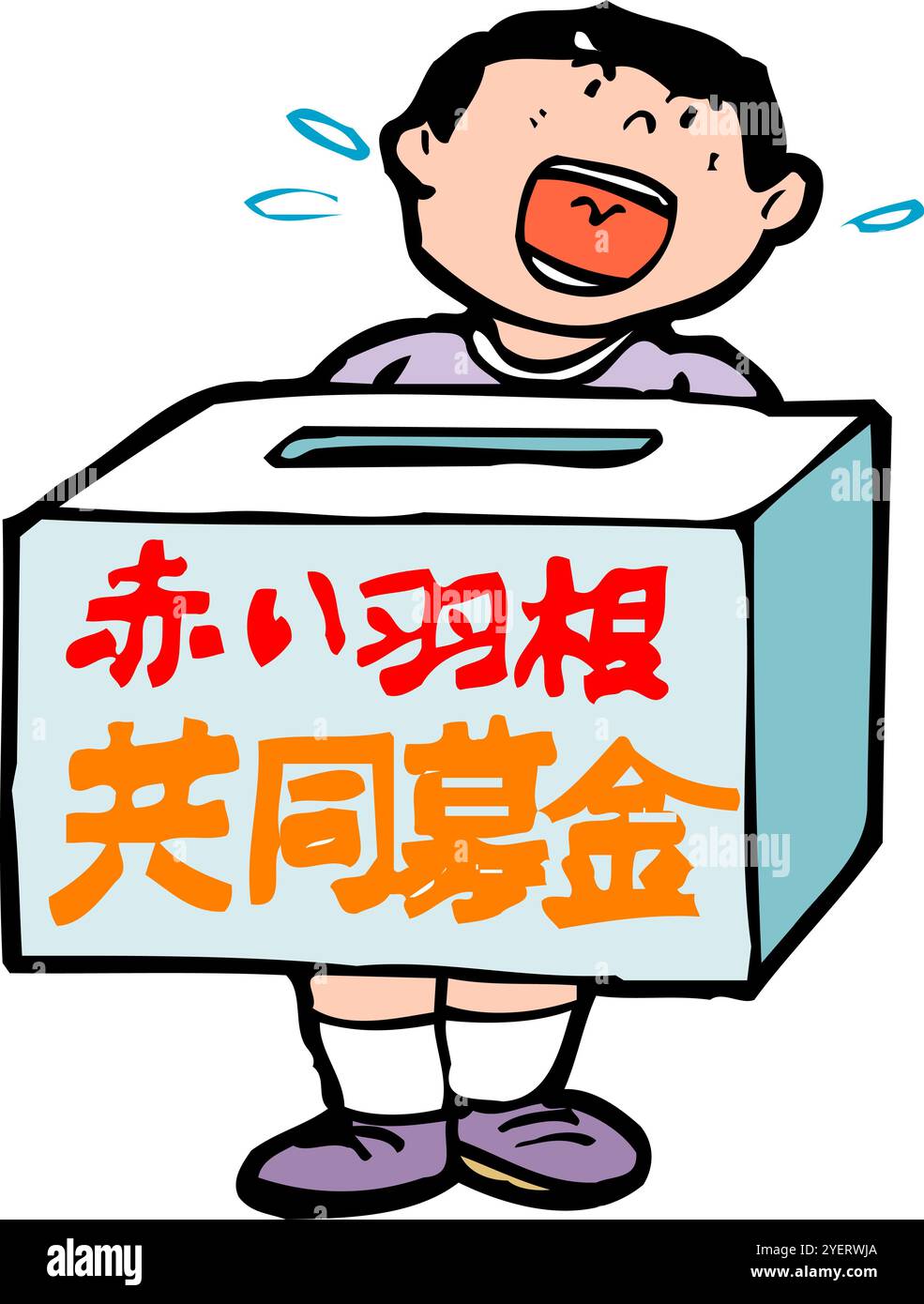 Red feather community chest Stock Photo - Alamy