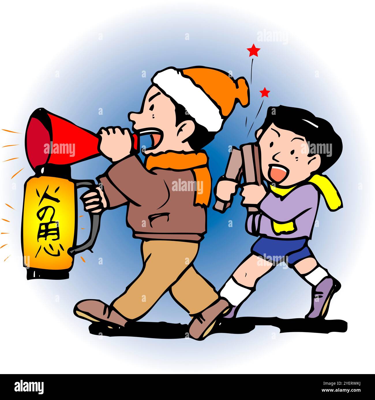 Beware of fire Stock Photo - Alamy