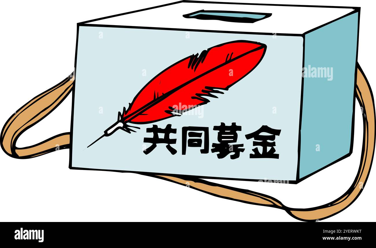 Red feather community chest Stock Photo - Alamy