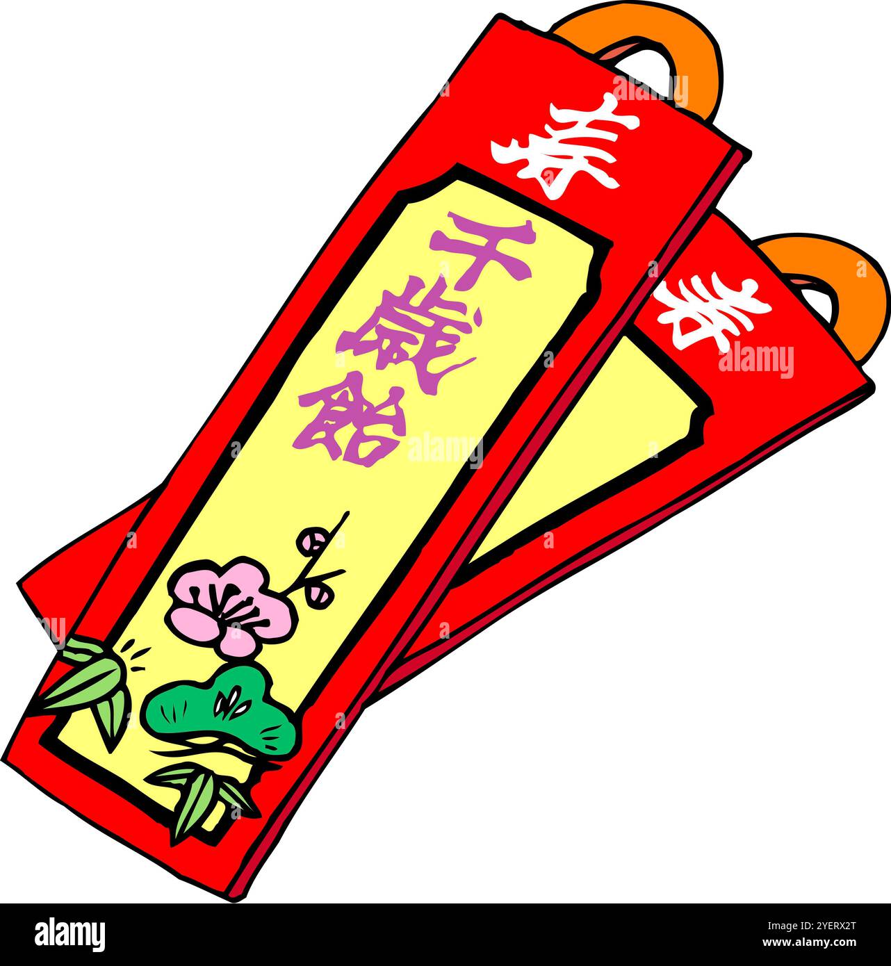 Chitose ame hi-res stock photography and images - Alamy