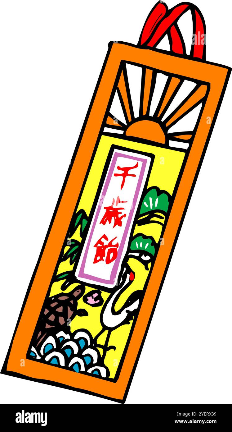 Chitose Cut Out Stock Images & Pictures - Alamy