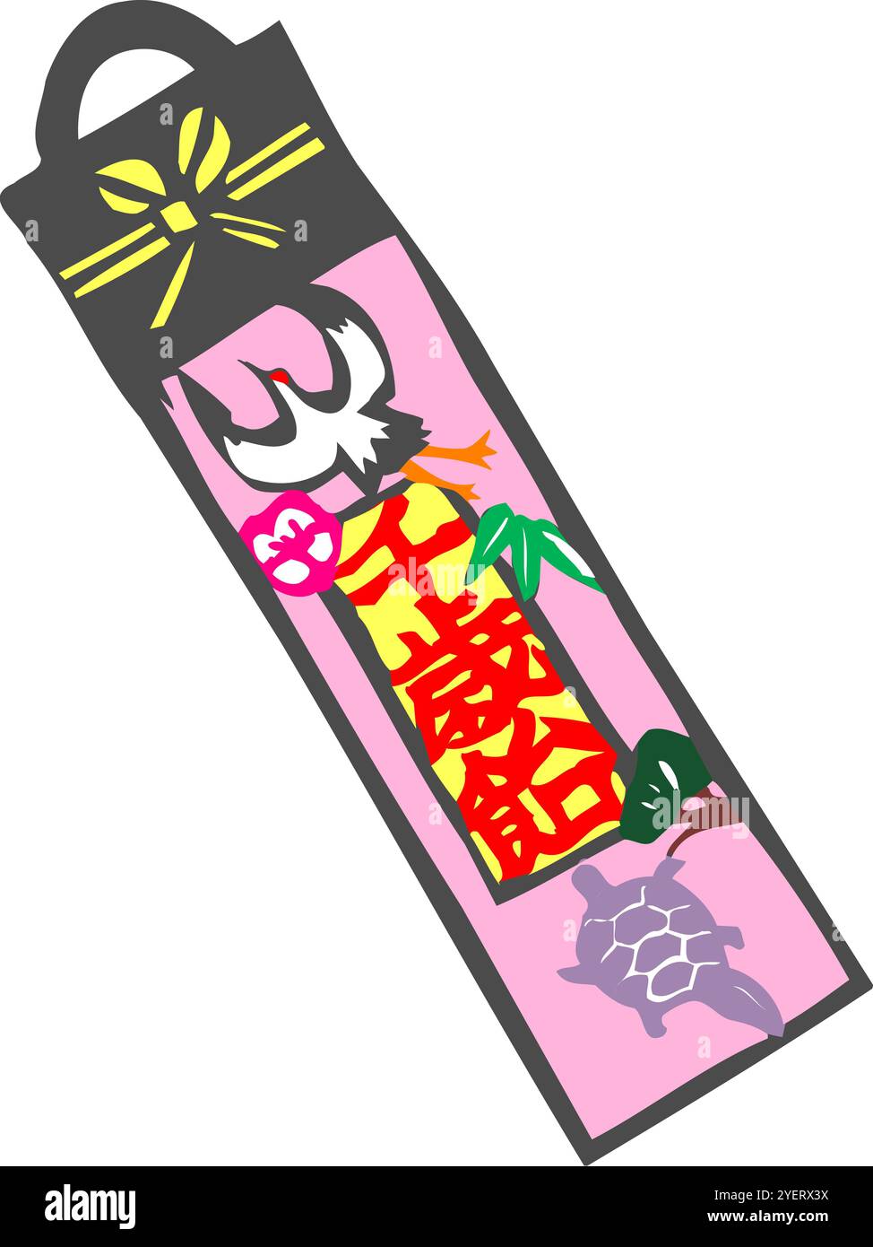 Chitose ame hi-res stock photography and images - Alamy