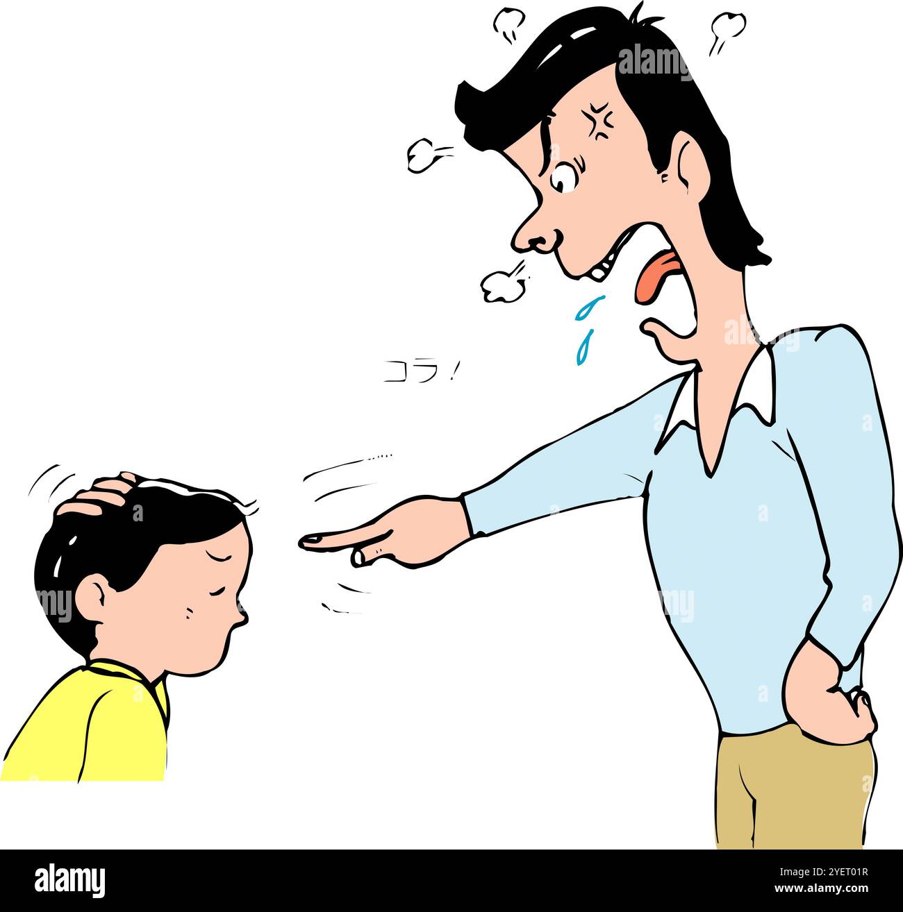Daddy's angry face Stock Photo - Alamy