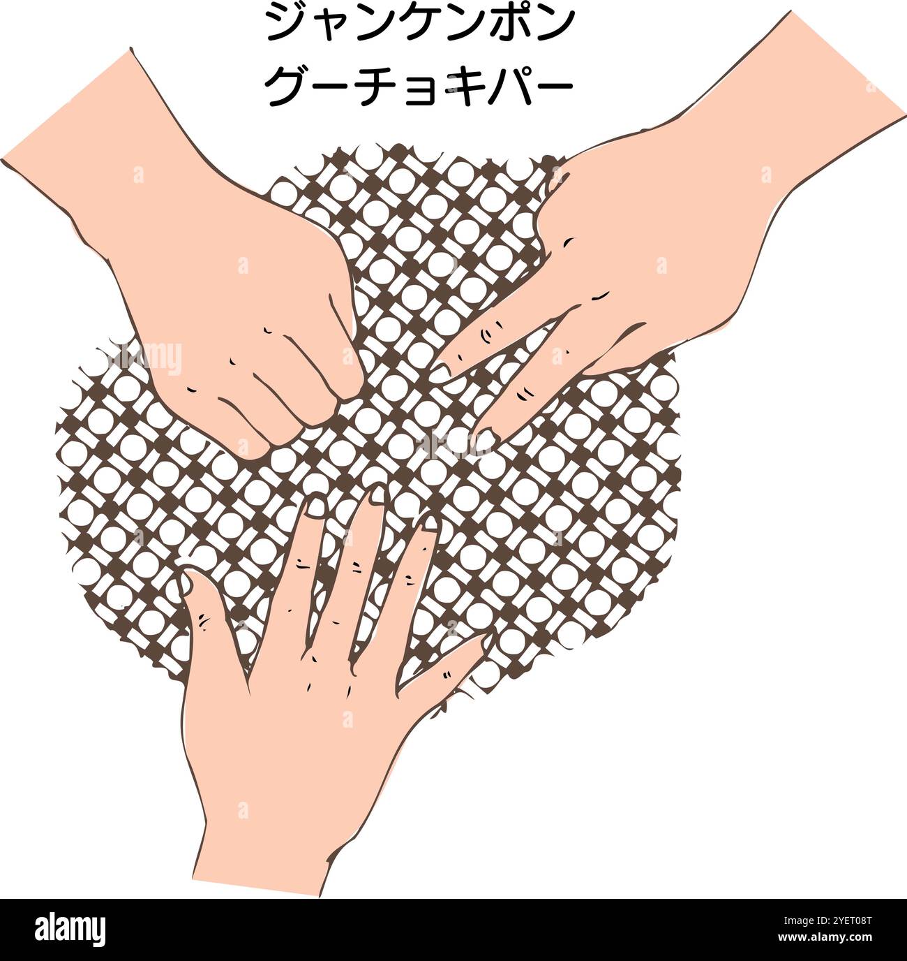 Rock paper hi-res stock photography and images - Alamy