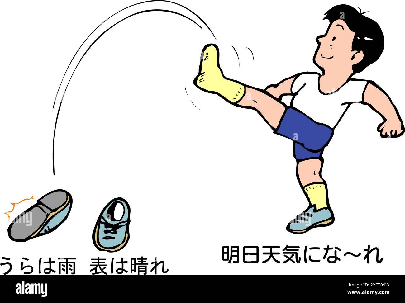 Weather illustrations Cut Out Stock Images & Pictures - Alamy