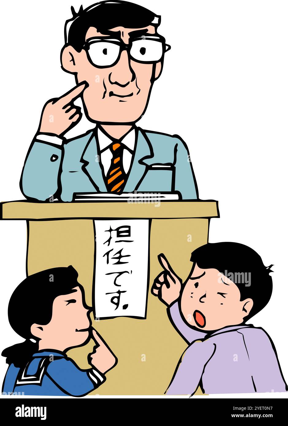 Homeroom teacher self-introduction Stock Photo - Alamy