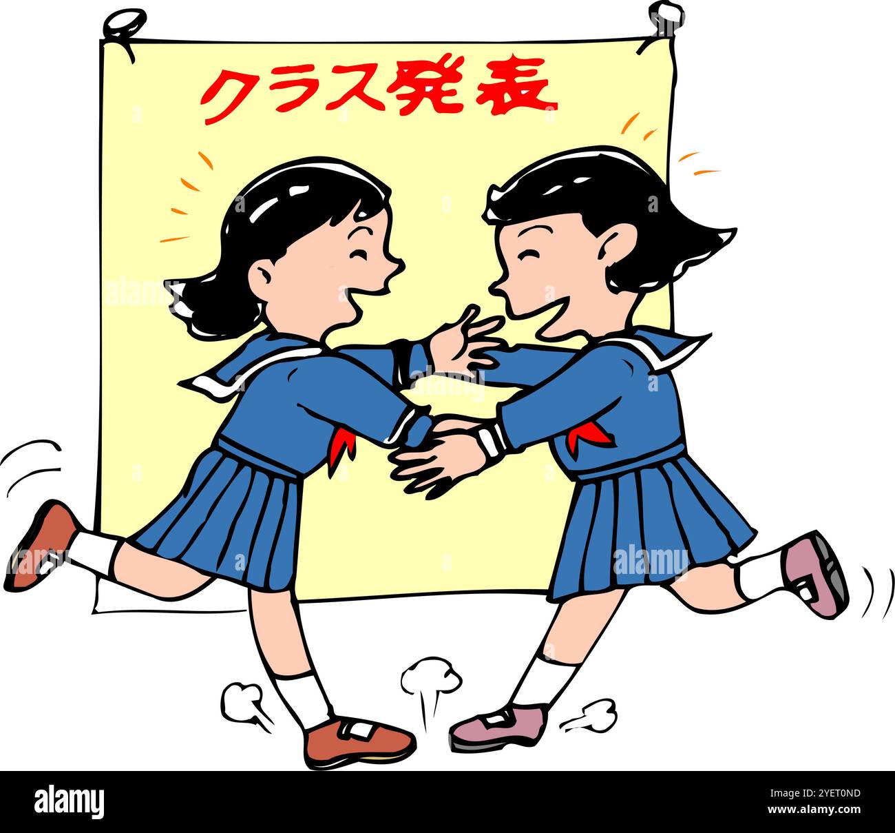 Student introduction class hi-res stock photography and images - Alamy