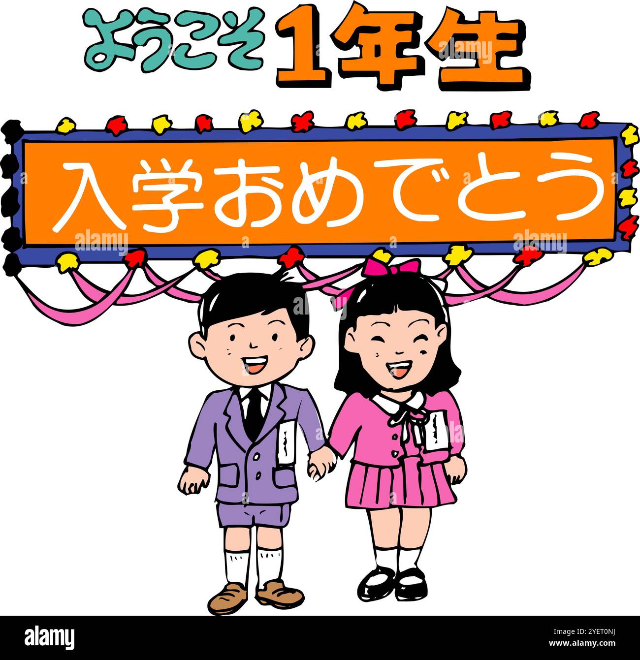 Grade 1 students Cut Out Stock Images & Pictures - Alamy