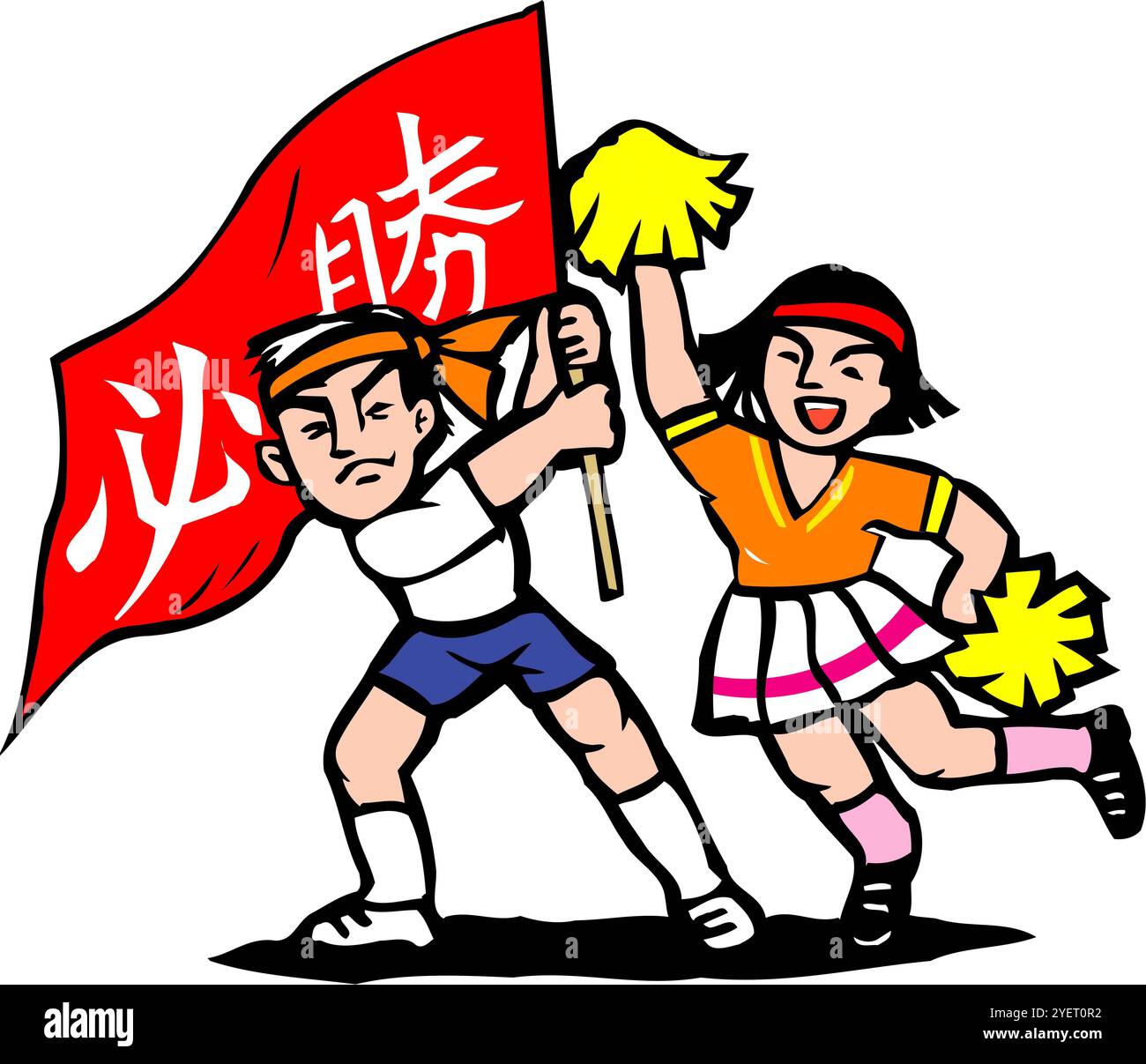 All cheering Cut Out Stock Images & Pictures - Alamy