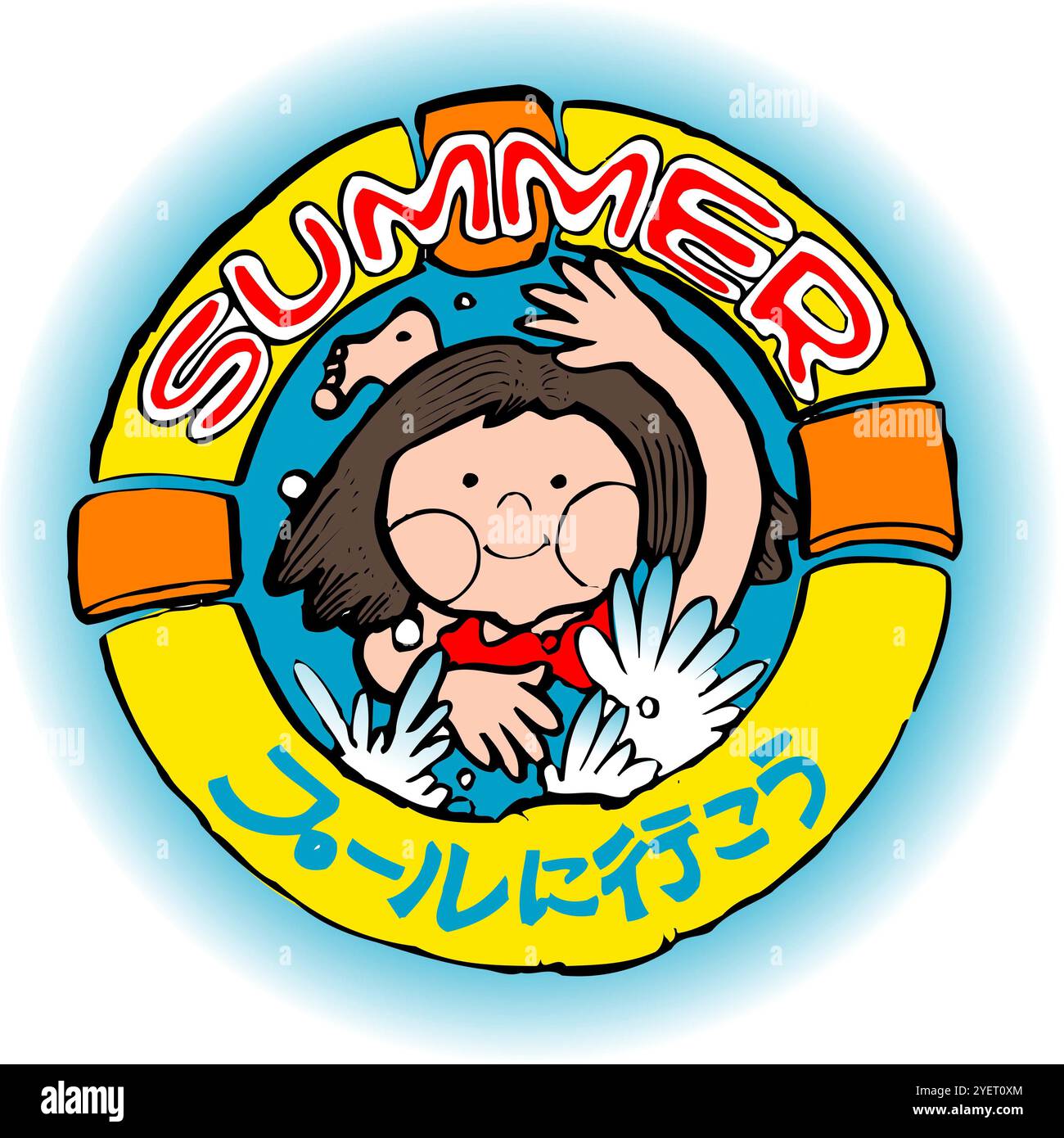 Let's go to the pool Title Stock Photo - Alamy