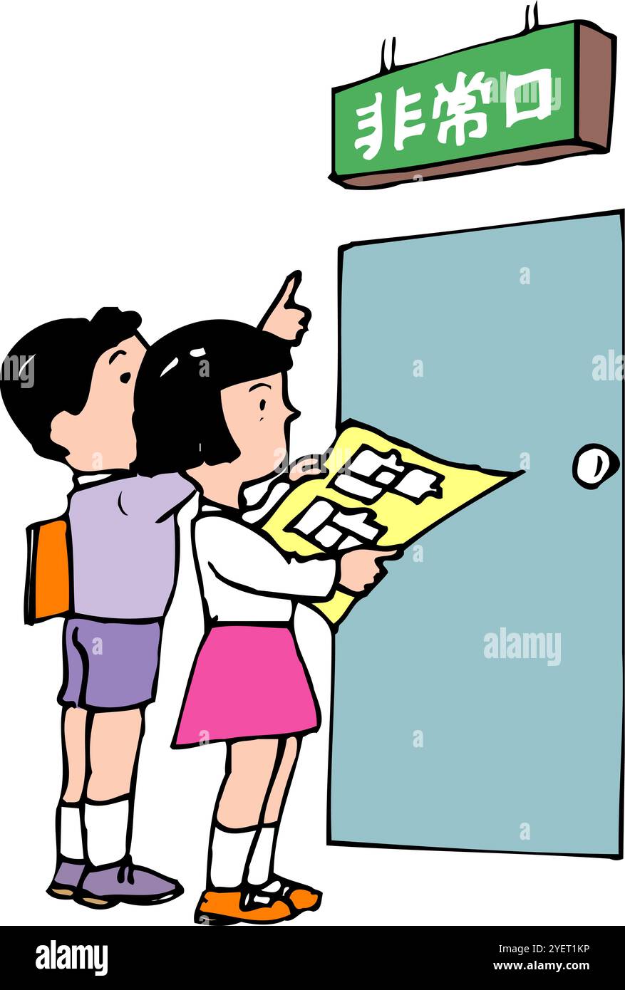 Disaster prevention inspection Stock Photo - Alamy