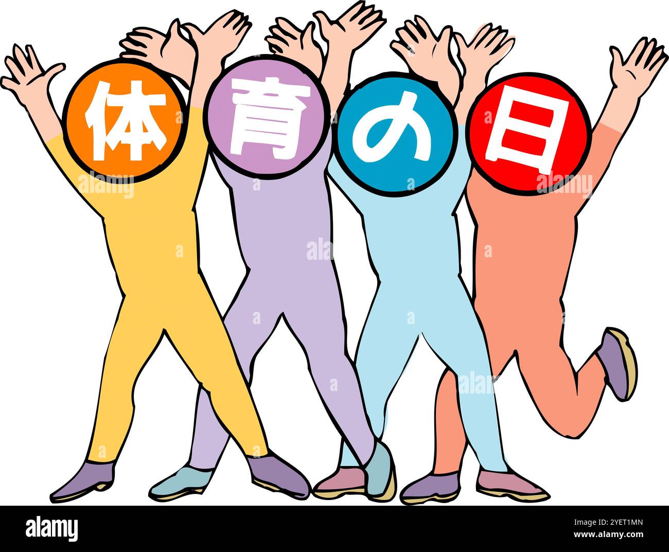 Physical education hi-res stock photography and images - Alamy