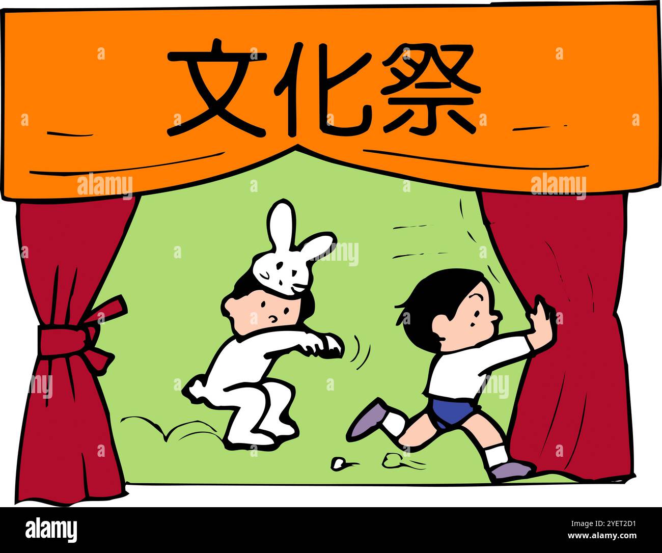 Child festival Cut Out Stock Images & Pictures - Alamy