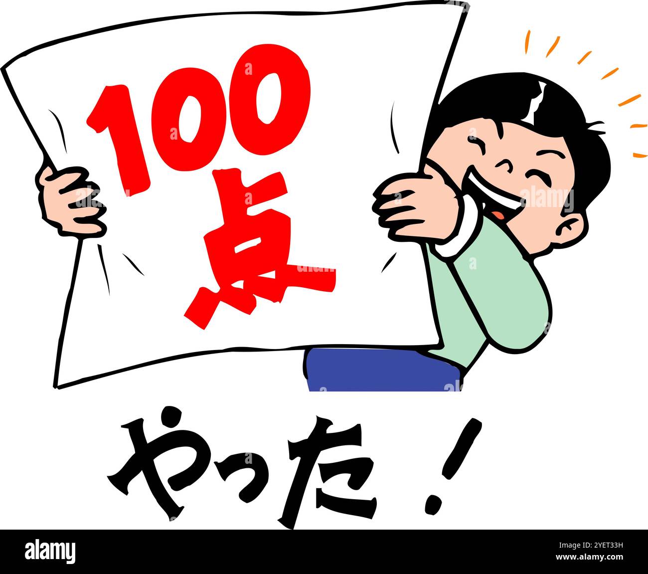 100 points Cut Out Stock Images & Pictures - Alamy