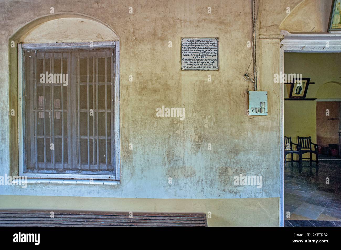 06 Jun 2014 Door and Window over 100 year old Parsi Fire Temple Agiyari ...