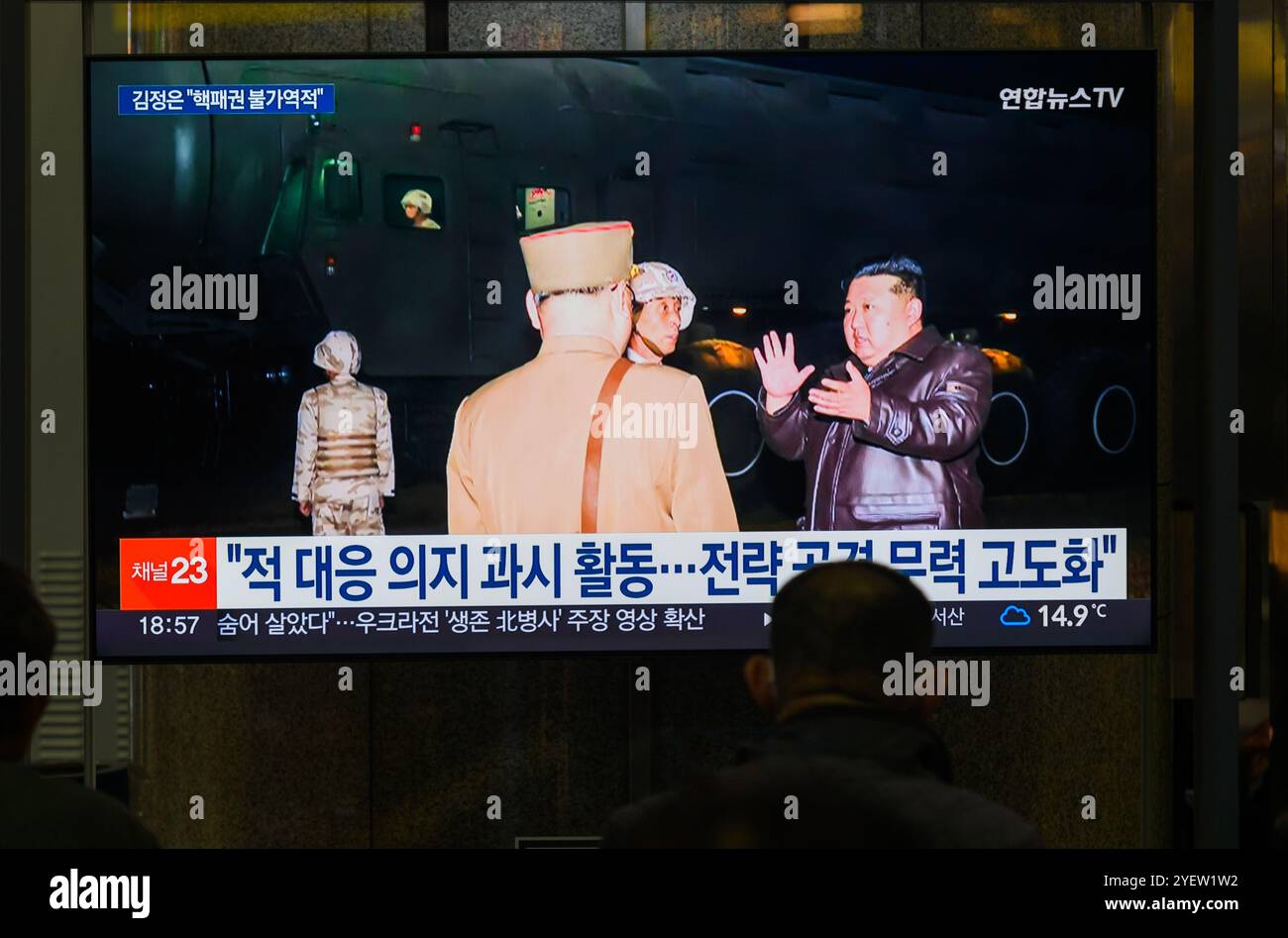A 24-hour Yonhapnews TV broadcast at Yongsan Railway Station in Seoul showing a news broadcast ...
