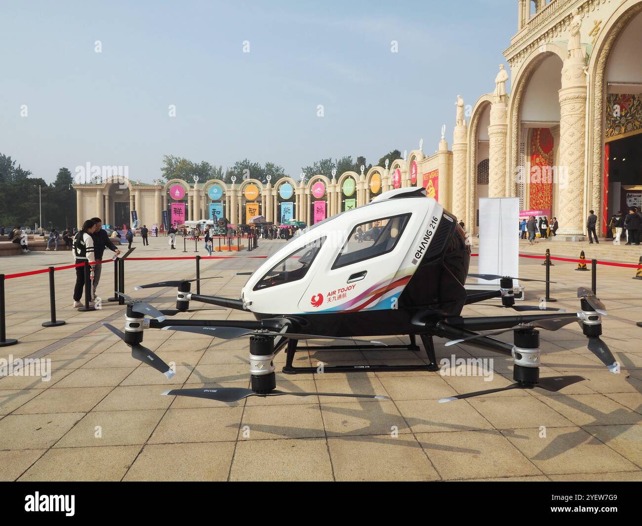 Beijing, China. 01st Nov, 2024. Visitors visit a manned unmanned ...