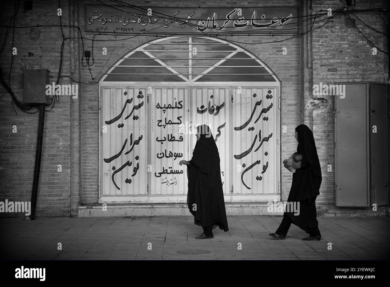 Iran. Kerman. Women with Chador Stock Photo - Alamy