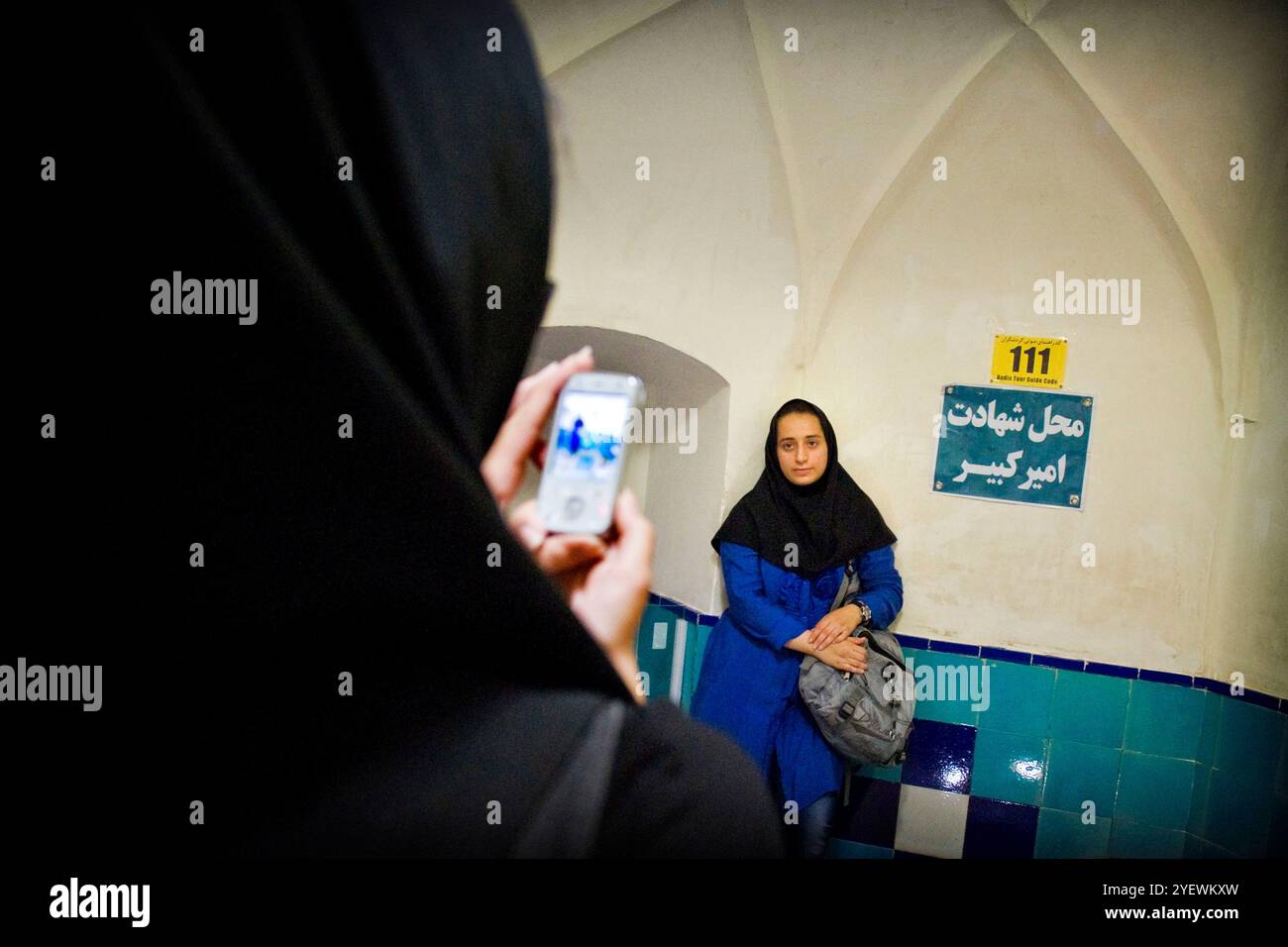 Chador day fin garden hi-res stock photography and images - Alamy