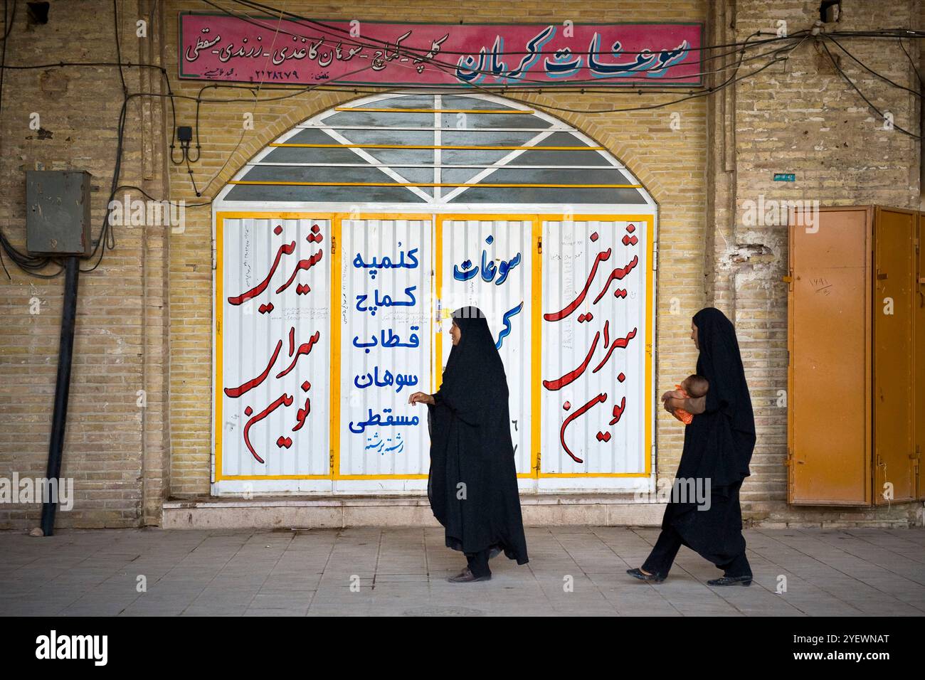 Iran. Kerman. Daily Life. Women Stock Photo - Alamy